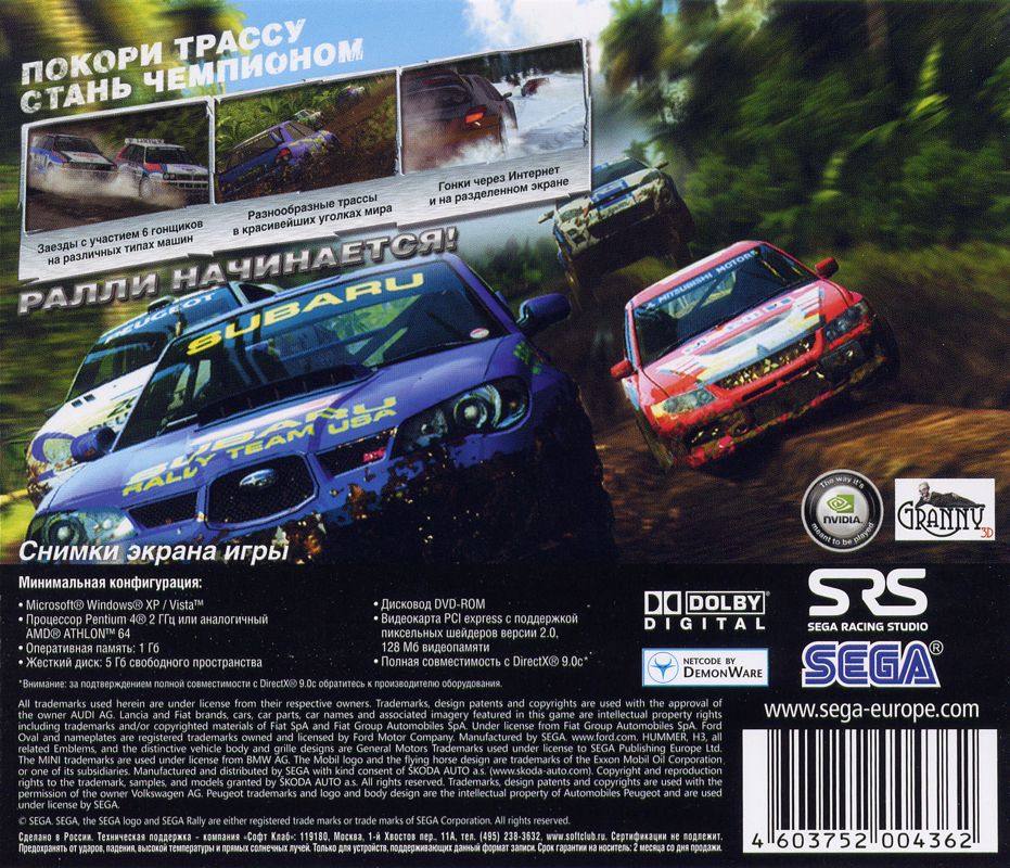 SEGA Rally Revo cover or packaging material - MobyGames