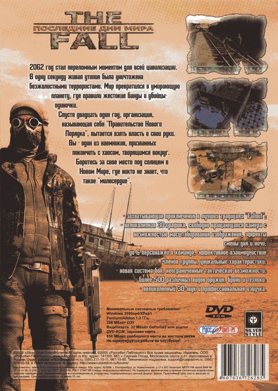 The Fall: Last Days of Gaia cover or packaging material - MobyGames
