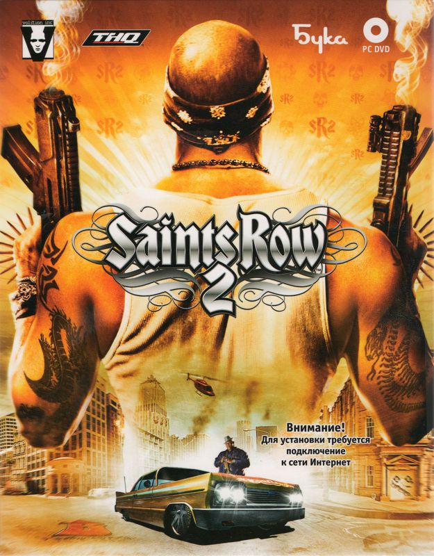 Saints Row 2 cover or packaging material - MobyGames