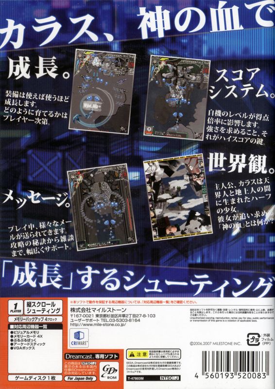 Karous cover or packaging material - MobyGames