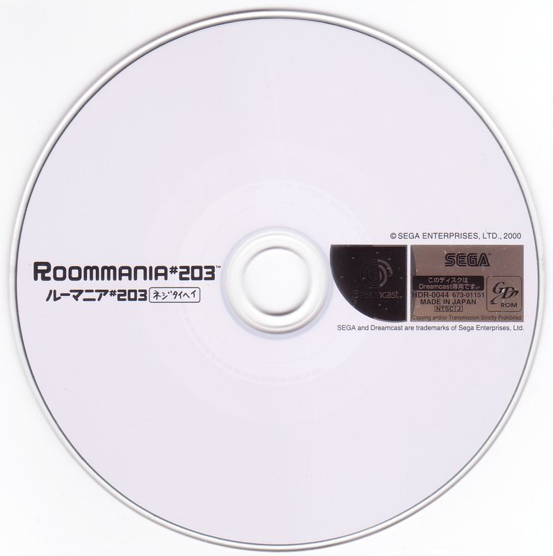 Roommania #203 cover or packaging material - MobyGames