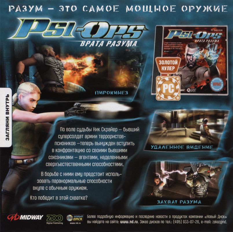 Guilty Gear X2: The Midnight Carnival #Reload cover or packaging ...