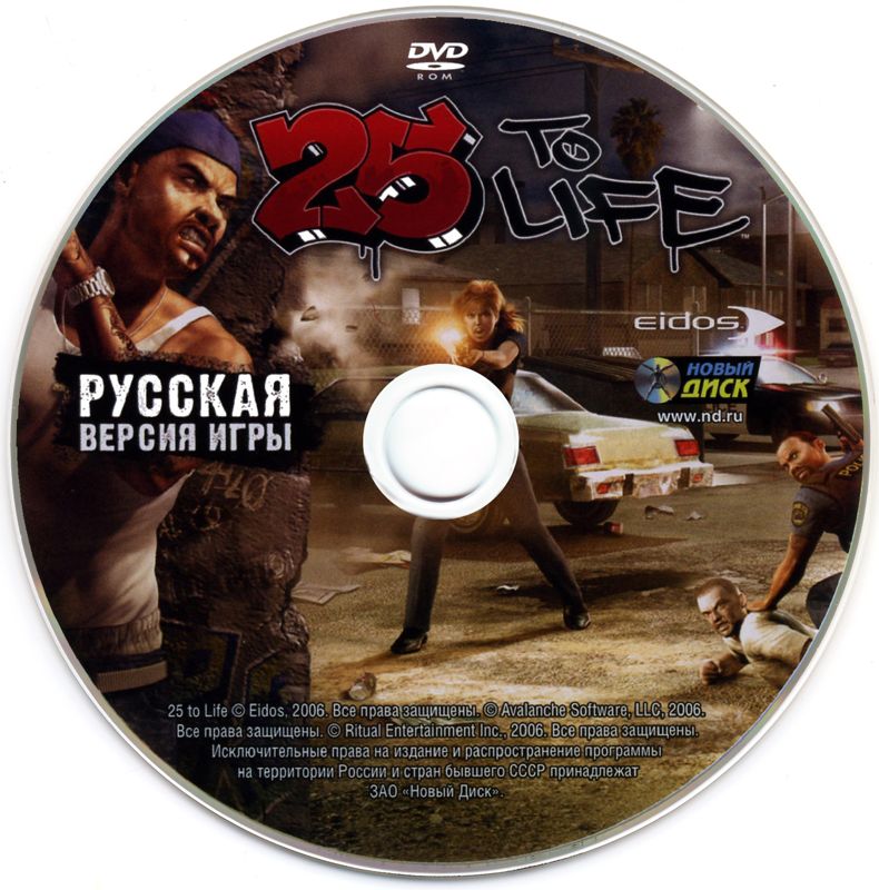 25 to Life cover or packaging material - MobyGames