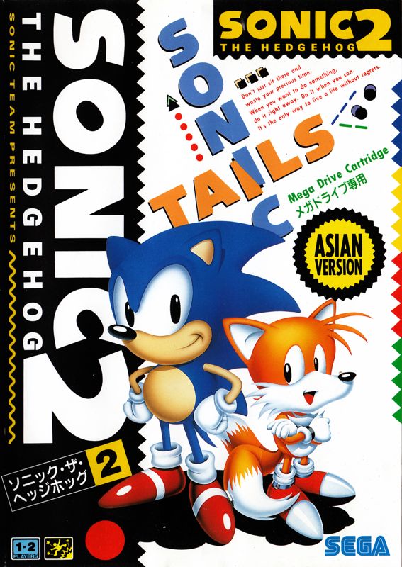 Sonic the Hedgehog 2 cover or packaging material - MobyGames