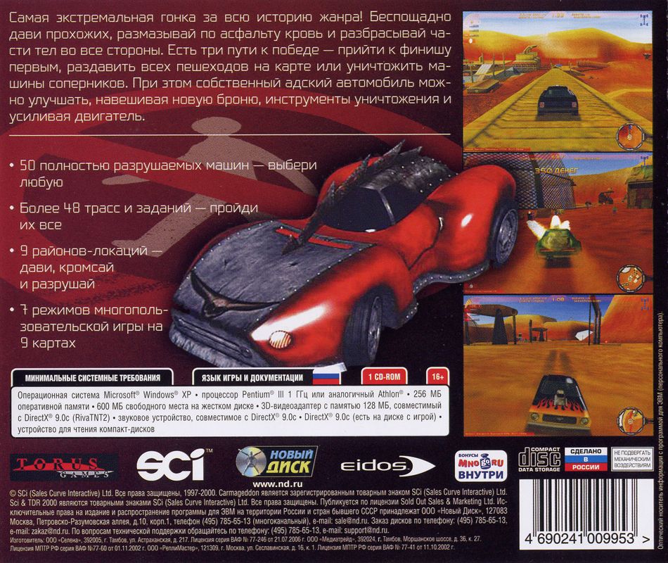 Carmageddon 3: TDR 2000 cover or packaging material - MobyGames