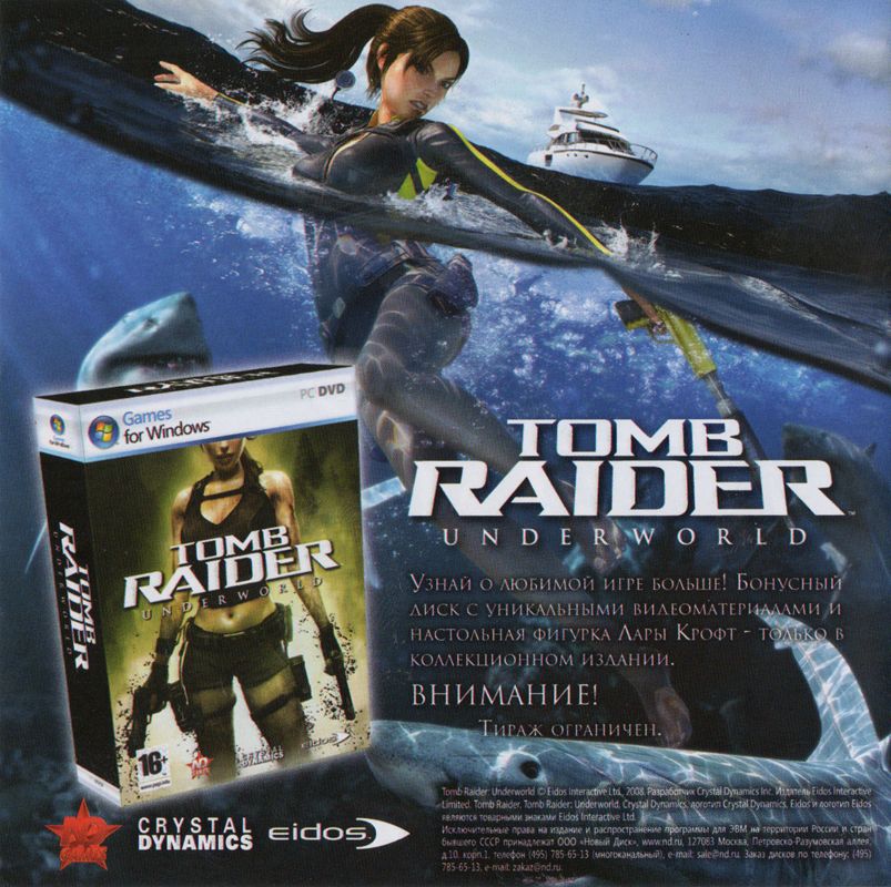 Shellshock 2: Blood Trails cover or packaging material - MobyGames