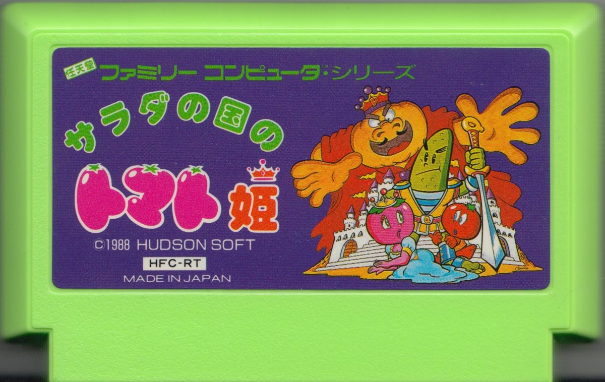 Princess Tomato in the Salad Kingdom cover or packaging material ...