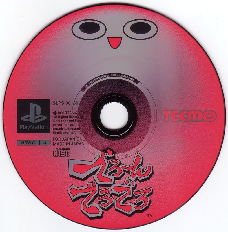 Tecmo Stackers cover or packaging material - MobyGames