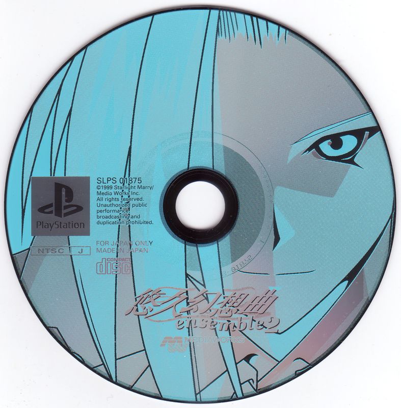 Yūkyū Gensōkyoku ensemble 2 cover or packaging material - MobyGames