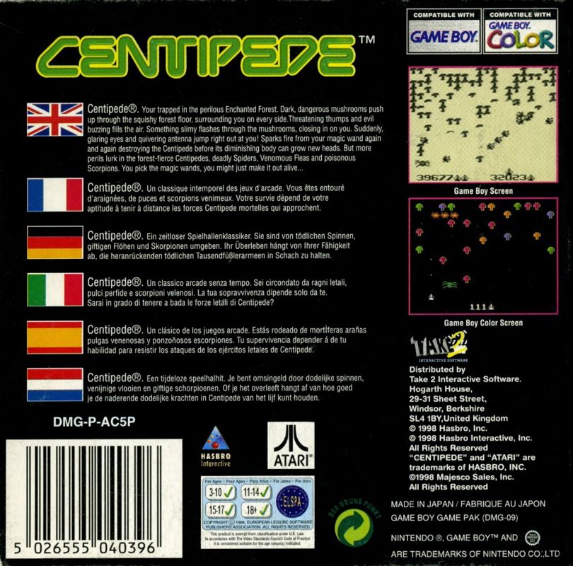 Centipede cover or packaging material - MobyGames