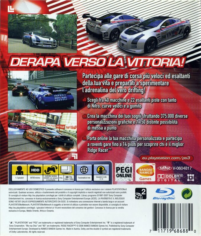 Ridge Racer 7 cover or packaging material - MobyGames
