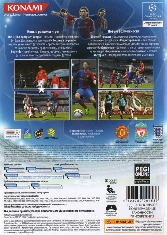 PES 2009: Pro Evolution Soccer cover or packaging material - MobyGames