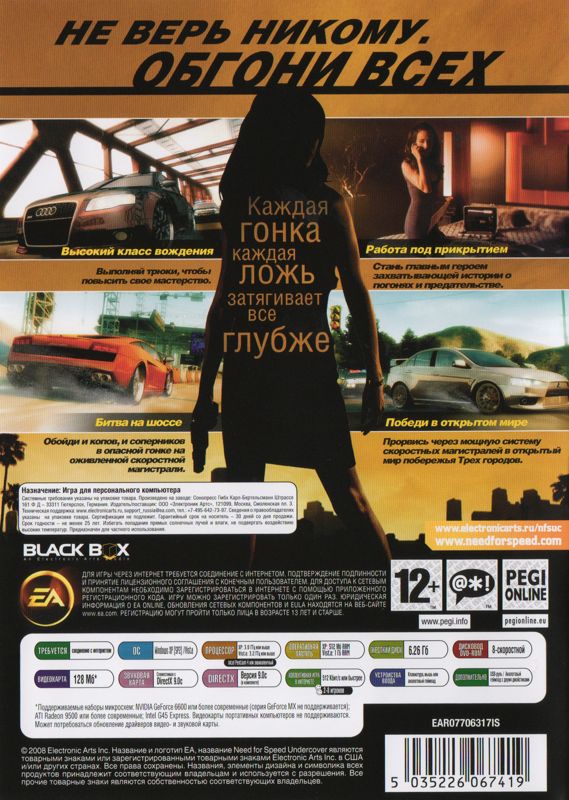 Need for Speed: Undercover cover or packaging material - MobyGames