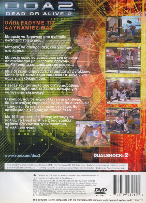 Dead or Alive 2 cover or packaging material - MobyGames