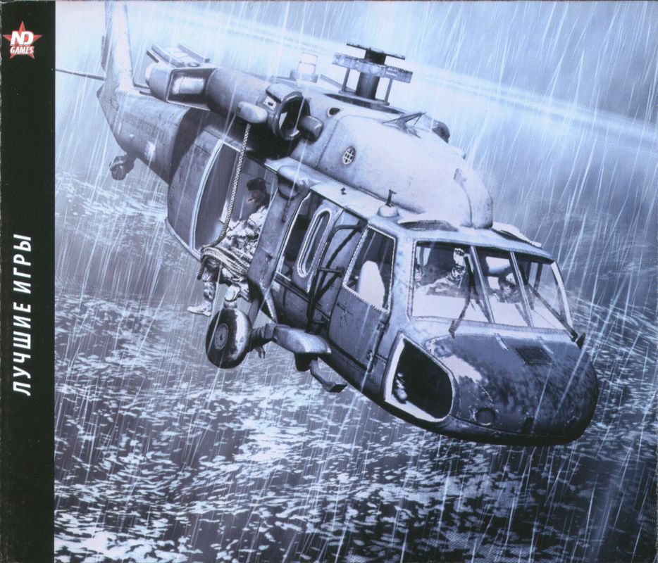 Call of Duty 4: Modern Warfare cover or packaging material - MobyGames