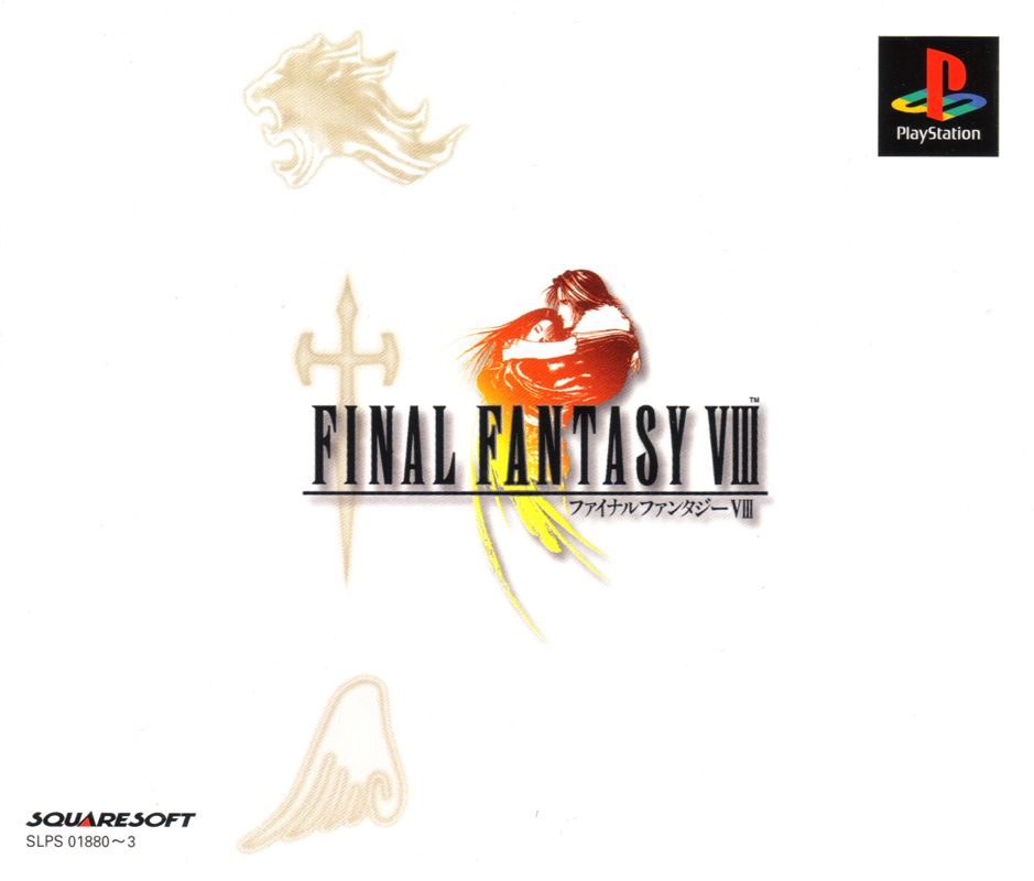 Final Fantasy VIII cover or packaging material - MobyGames