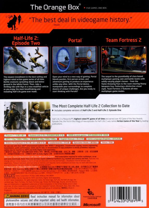 The Orange Box cover or packaging material - MobyGames