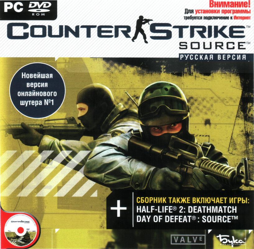 Counter-Strike: Source cover or packaging material - MobyGames