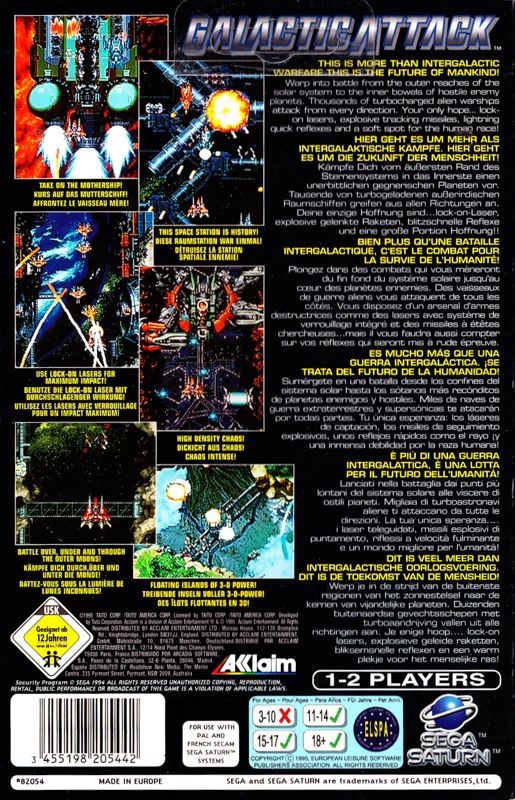 Galactic Attack cover or packaging material - MobyGames