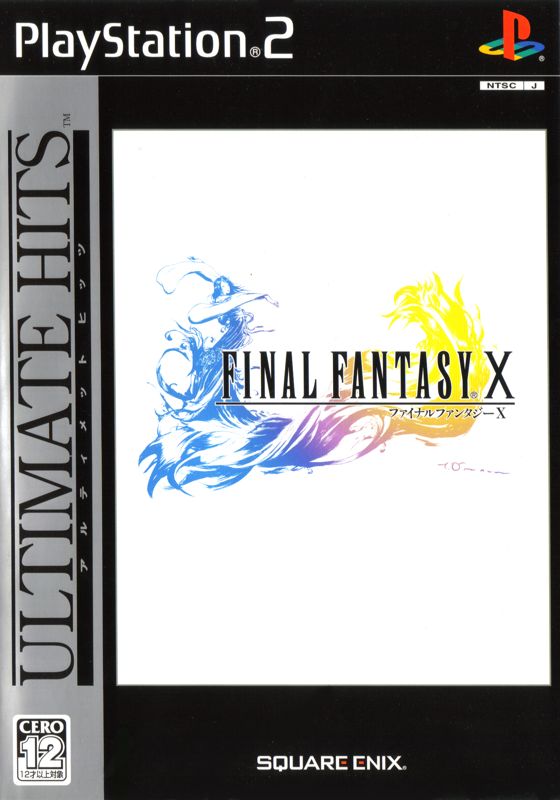 Final Fantasy X/X-2 Ultimate Box cover or packaging material - MobyGames
