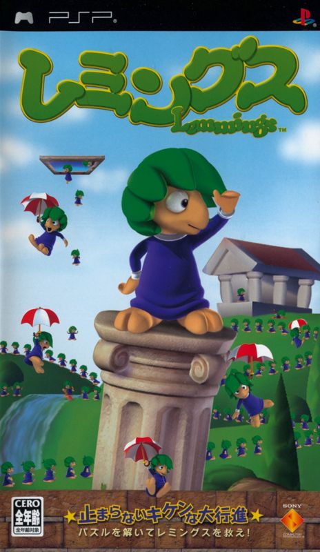 Lemmings cover or packaging material - MobyGames