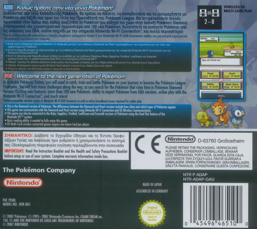 Pokémon Diamond Version cover or packaging material - MobyGames