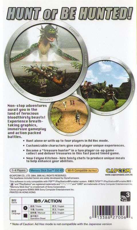 Monster Hunter: Freedom cover or packaging material - MobyGames