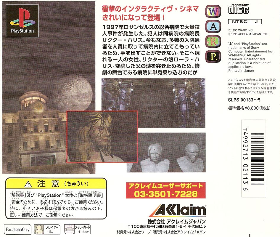 D cover or packaging material - MobyGames