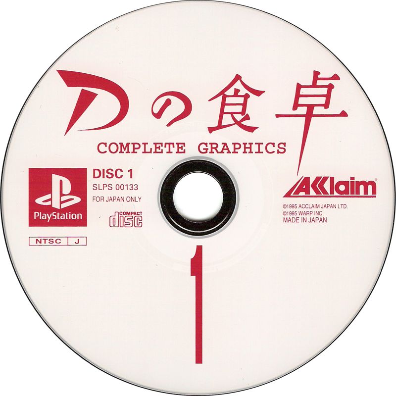 D cover or packaging material - MobyGames