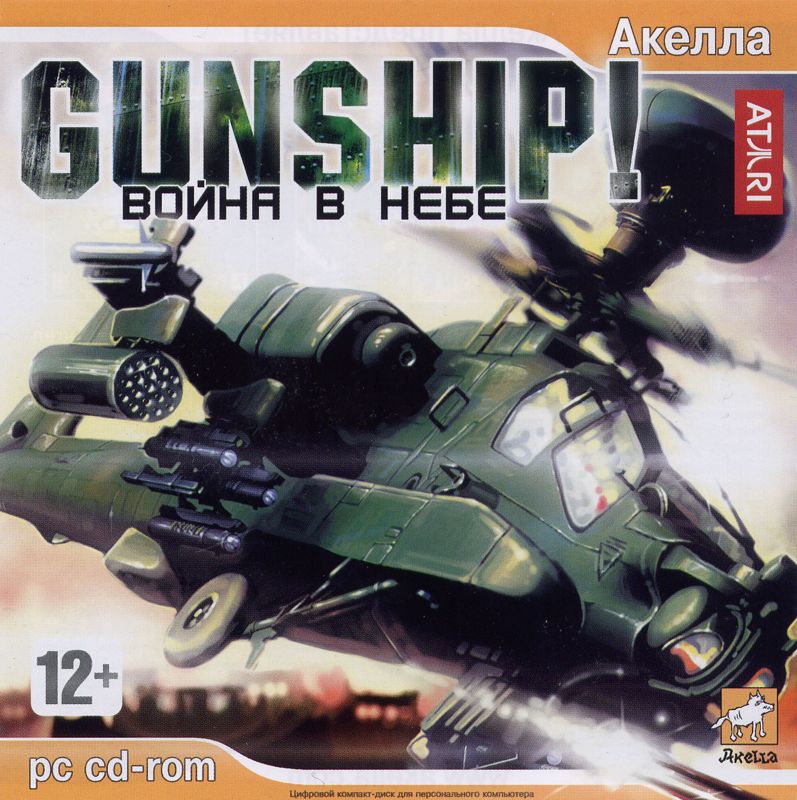 Gunship! cover or packaging material - MobyGames
