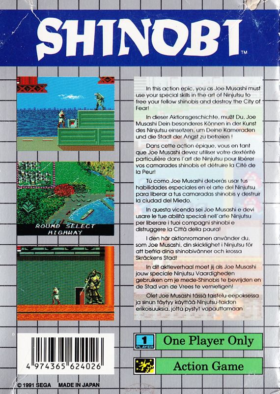 Shinobi cover or packaging material - MobyGames