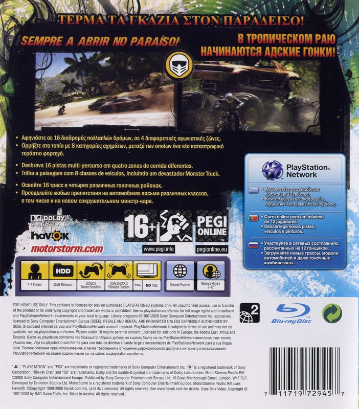 MotorStorm: Pacific Rift cover or packaging material - MobyGames