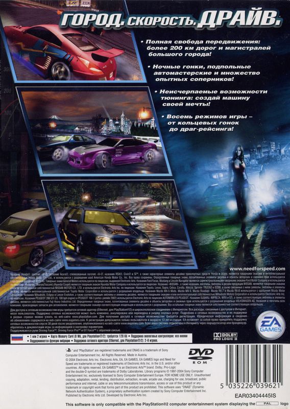 Need for Speed: Underground 2 cover or packaging material - MobyGames
