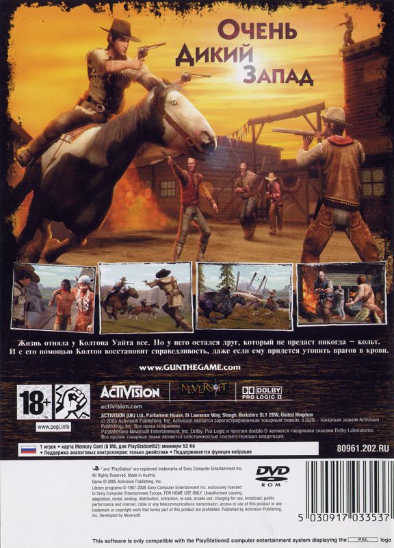 Gun cover or packaging material - MobyGames