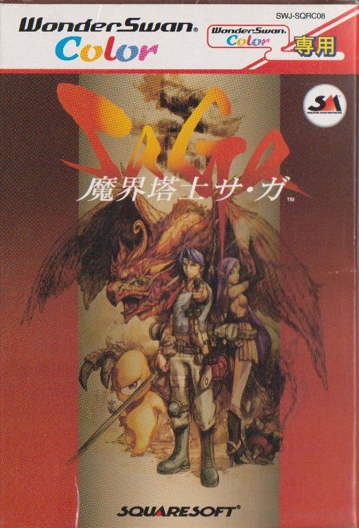 The Final Fantasy Legend cover or packaging material - MobyGames