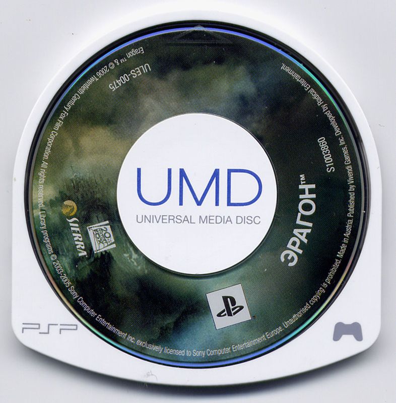 Eragon cover or packaging material - MobyGames