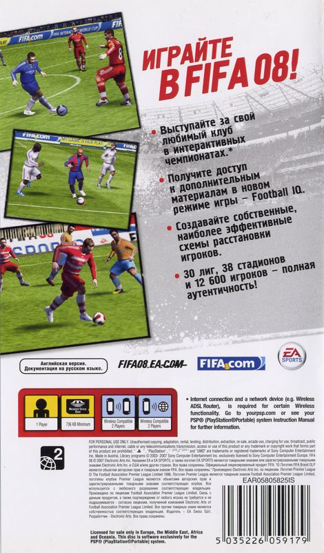 FIFA Soccer 08 cover or packaging material - MobyGames