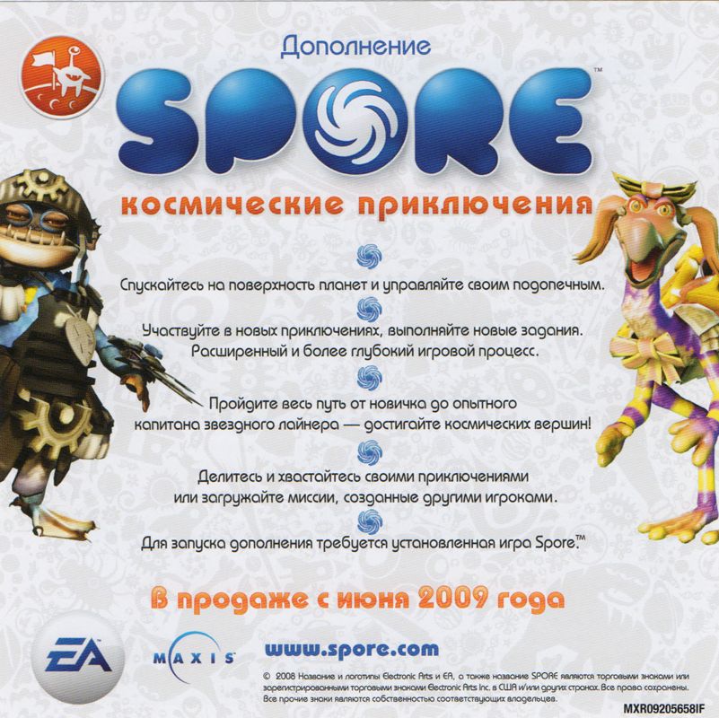 Spore cover or packaging material - MobyGames