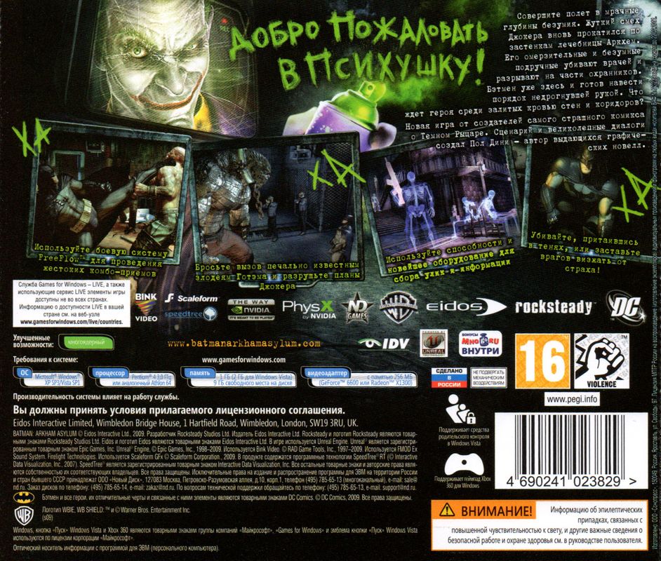 Batman: Arkham Asylum cover or packaging material - MobyGames