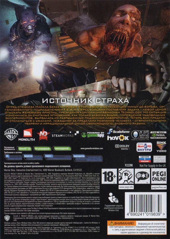 F.E.A.R. 2: Project Origin cover or packaging material - MobyGames