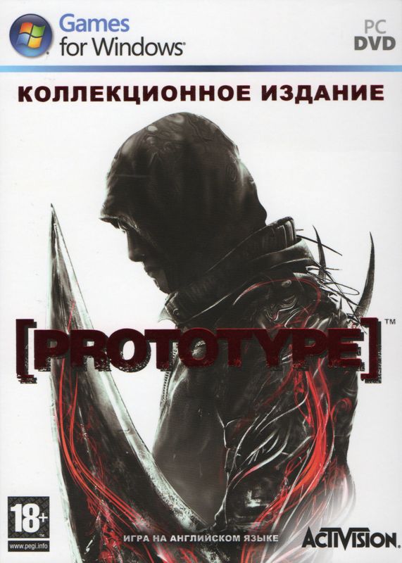Prototype cover or packaging material - MobyGames