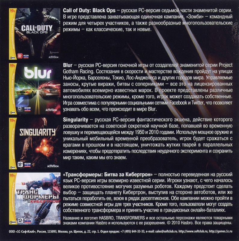 X-Men Origins: Wolverine - Uncaged Edition cover or packaging material ...