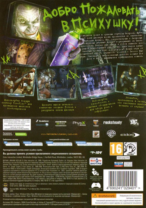 Batman: Arkham Asylum cover or packaging material - MobyGames