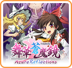 Azure Reflections cover or packaging material - MobyGames