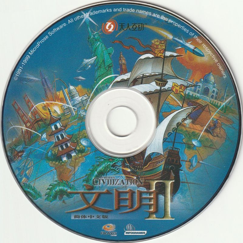 Sid Meier's Civilization II cover or packaging material - MobyGames