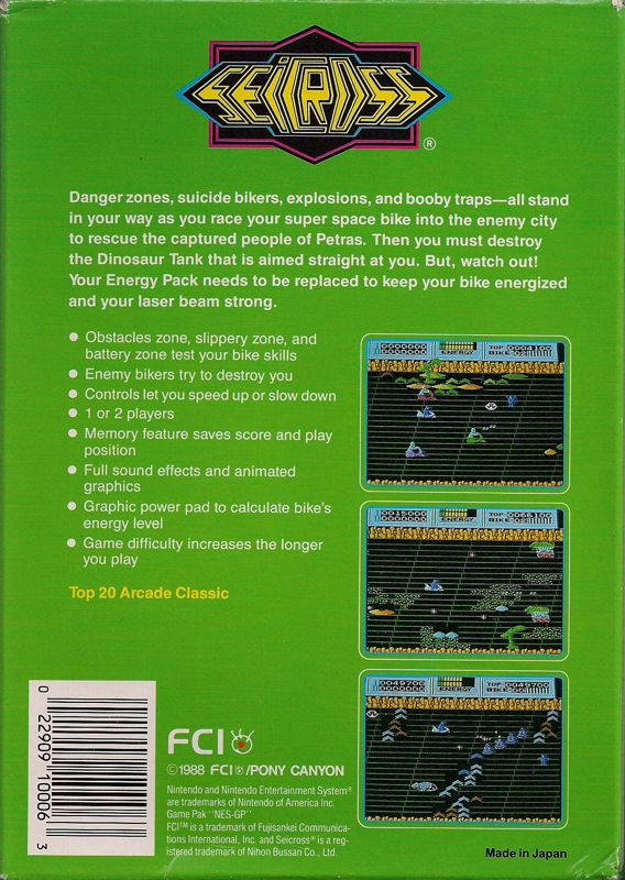 Seicross cover or packaging material - MobyGames