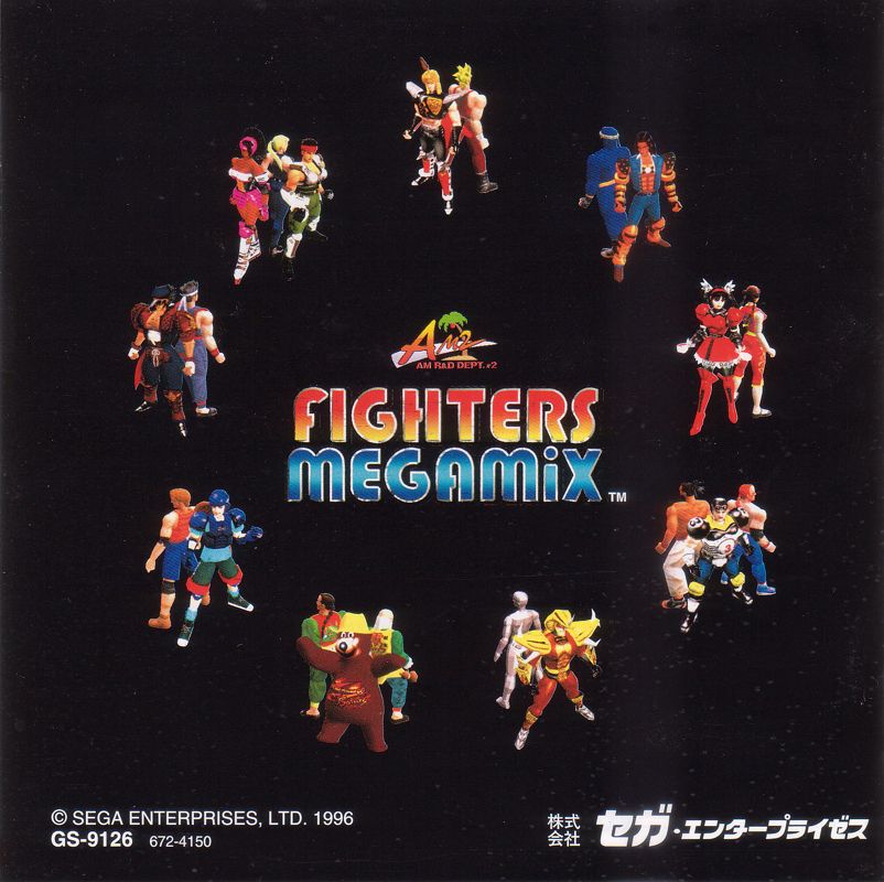 Fighters Megamix cover or packaging material - MobyGames