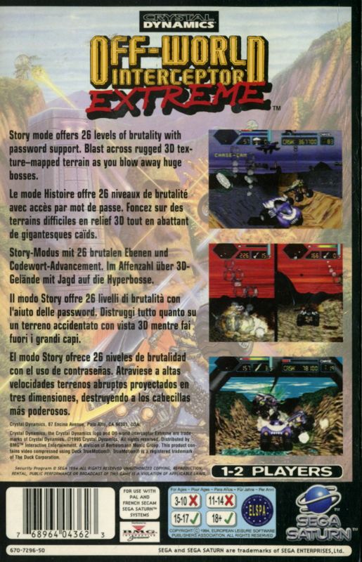 Off-World Interceptor cover or packaging material - MobyGames