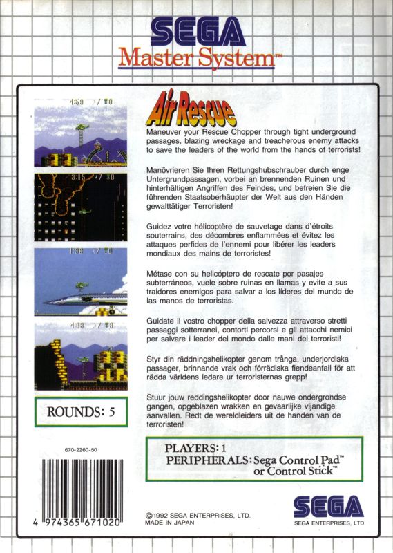Air Rescue cover or packaging material - MobyGames