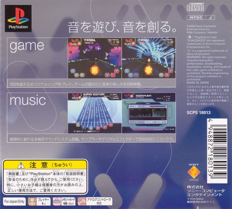 Beat Planet Music cover or packaging material - MobyGames